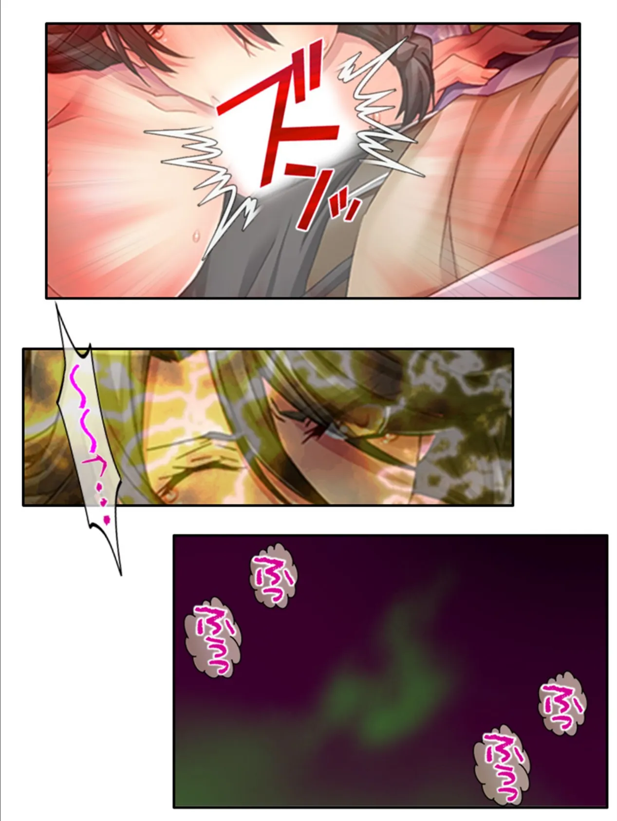 人妻NTR旅館 〜夏の発情小旅行〜 第4巻 - 無料エロ漫画サイトROW【NERO】